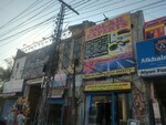 Umair Paint House (Province of Punjab, Lahore, Multan Road), boya ve cila malzemeleri üretim ve satış yerleri  Lahor'dan