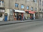 Kahuri shoti (Revaz Tabukashvili Street No:12), fast food  Tiflis'ten