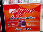 Ayan (No:CM97, Saddar), cep telefonu ve aksesuarları satış mağazaları  Karaçi'den