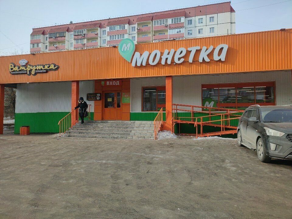 Hazır gıda satan yerler Кулинария, Magnitogorsk, foto