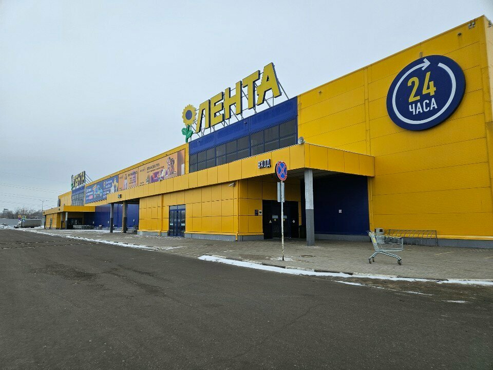 Tuvalet Туалет, Ulyanovsk, foto