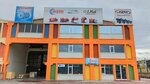 Azm Elektro Motor Market (Fevziçakmak Mah., 10650. Sok., No:12, Karatay, Konya), motorların satışı  Konya'dan