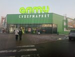 Смаката (Prytyckaga Street No:93), kuruyemiş, atıştırmalık, kuru meyve  Minsk'ten