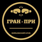 Гран-При (Виноградная улица No:5А), spor kulüpleri  Aluşta'dan