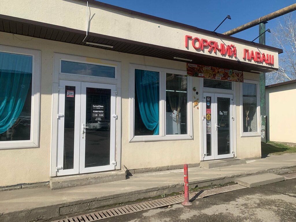 Kafe Сытый папа, Soçi, foto