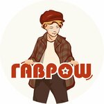Gavrosh (Krasnoarmeyskaya ulitsa No:15/1), çocuk giyim mağazaları  Anapa'dan