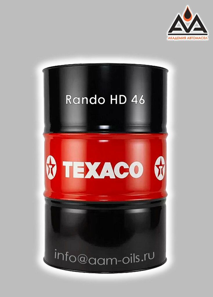 Motor yağları Academy of Auto Oils, Moskova, foto