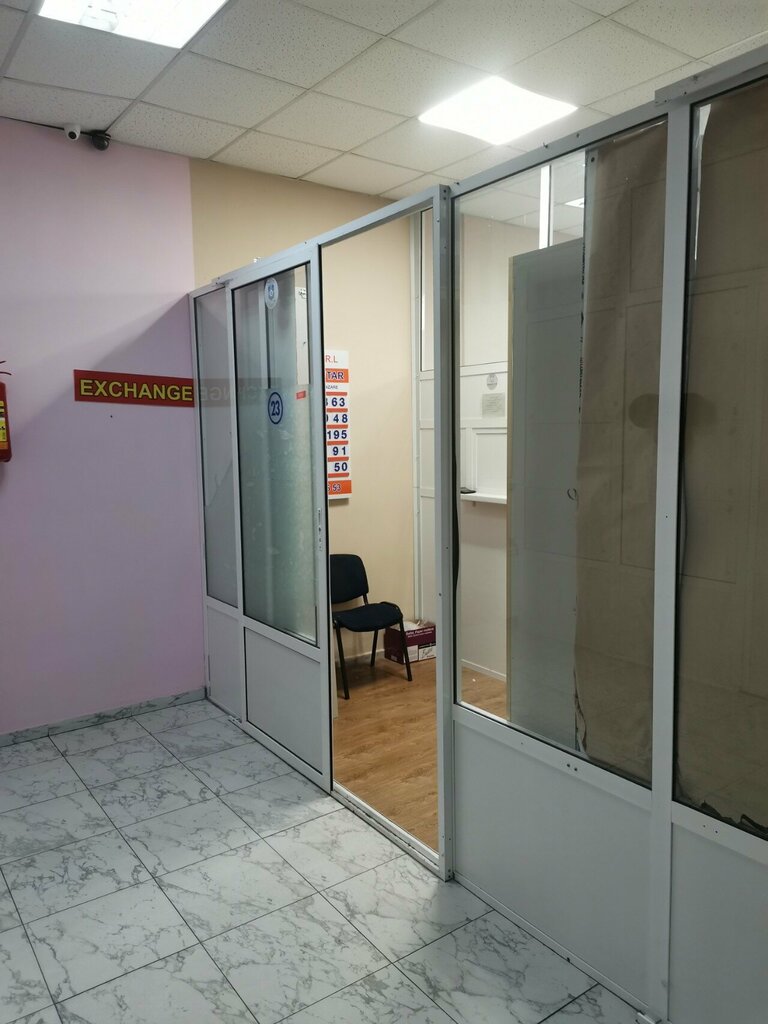 Döviz büroları Civic Plus, Kişinev, foto