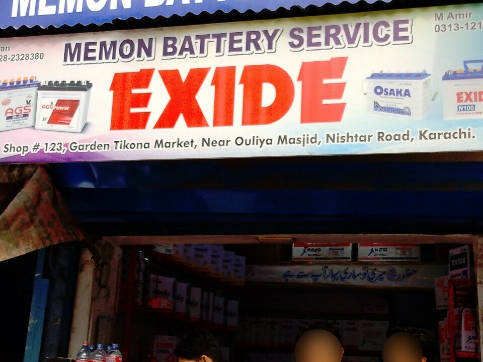 Akümülatör ve şarj cihazları Memon, Karaçi, foto