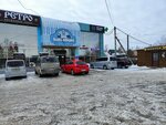 Светлана (Aerodromnaya ulitsa No:2, posyolok Dzerzhinsk), terziler  İrkutskaya oblastından