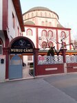 Millet Mahallesi Nurlu Cami (Bursa, Yıldırım, Millet Mah., Mohaç Sok., 21-23), cami  Bursa'dan