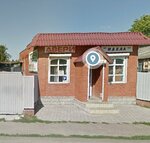 Radchenko I. I., Ip (ulitsa Khleborobov No:61, stanitsa Leningradskaya), kapılar  Krasnodarski krayından