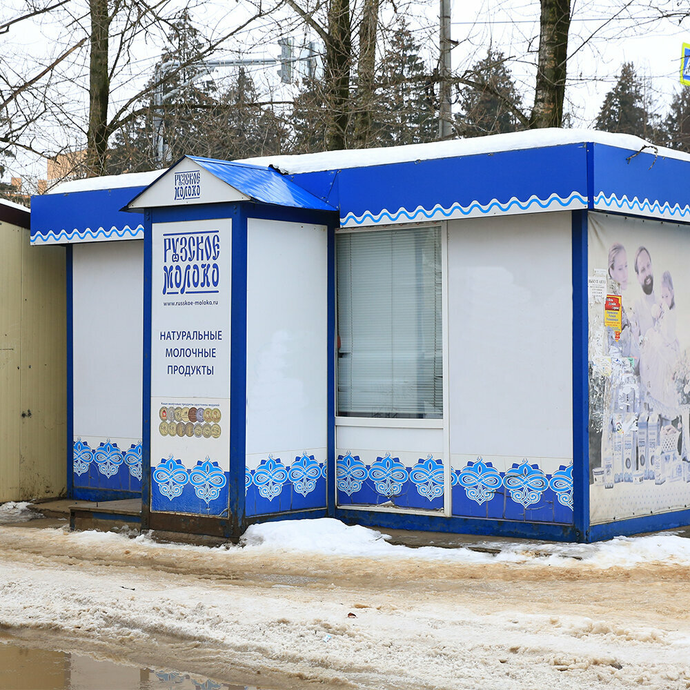 Süt ürünleri satış mağazaları Ruzskoe moloko, Moskova ve Moskovskaya oblastı, foto