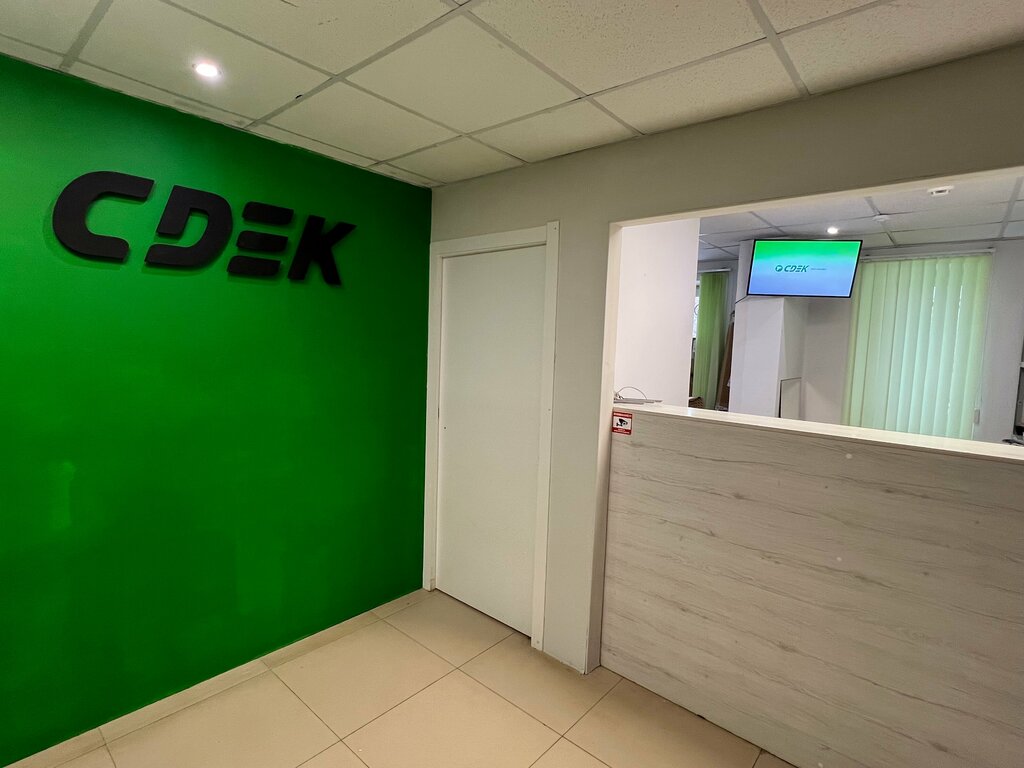 Kurye hizmetleri CDEK, Samara, foto
