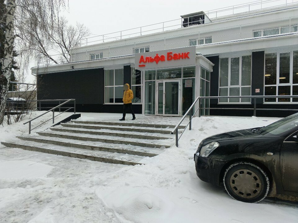 ATM'ler Alfa-Bank, Ulyanovsk, foto