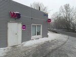 Wildberries (ulitsa Suvorova No:13), teslimat noktası  Kemerovo'dan