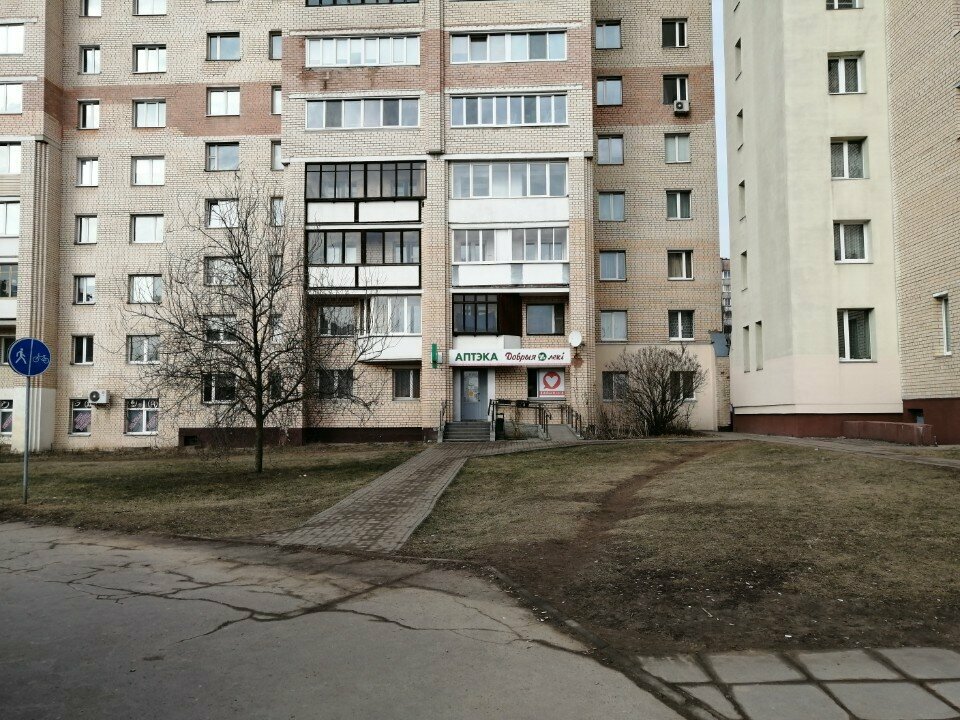 Eczaneler Добрыя лекi, Minsk, foto