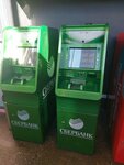 Sberbank (Lesnaya Street No:20с3), atm'ler  Moskova'dan