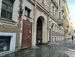 Апарт-отель Преображенский 10 (Sapyorniy Lane No:10), otel  Saint‑Petersburg'dan