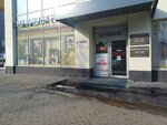 Мужской стиль (Sovetskaya Street No:64с1), giyim mağazası  Lipetsk'ten