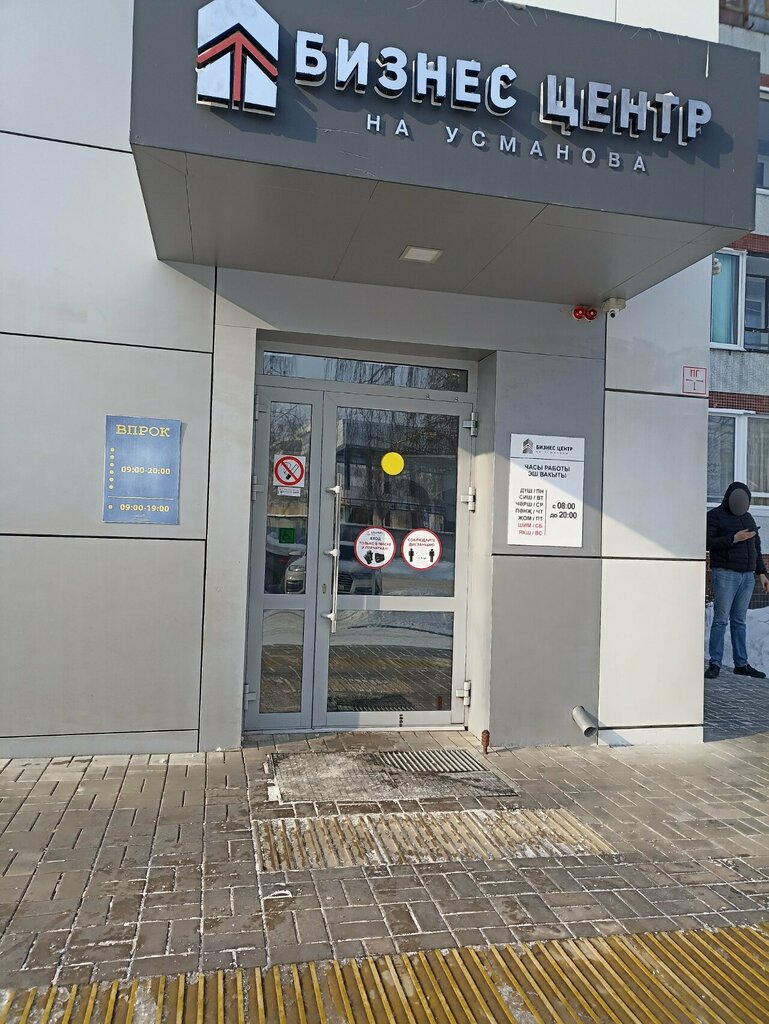 Manikür-pedikür Студия маникюра и педикюра, Naberejniye Çelny (Yar Çallı), foto