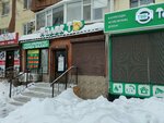 Malik T (Abilkair khan Avenue No:64/1), döviz büroları  Aktöbe'den
