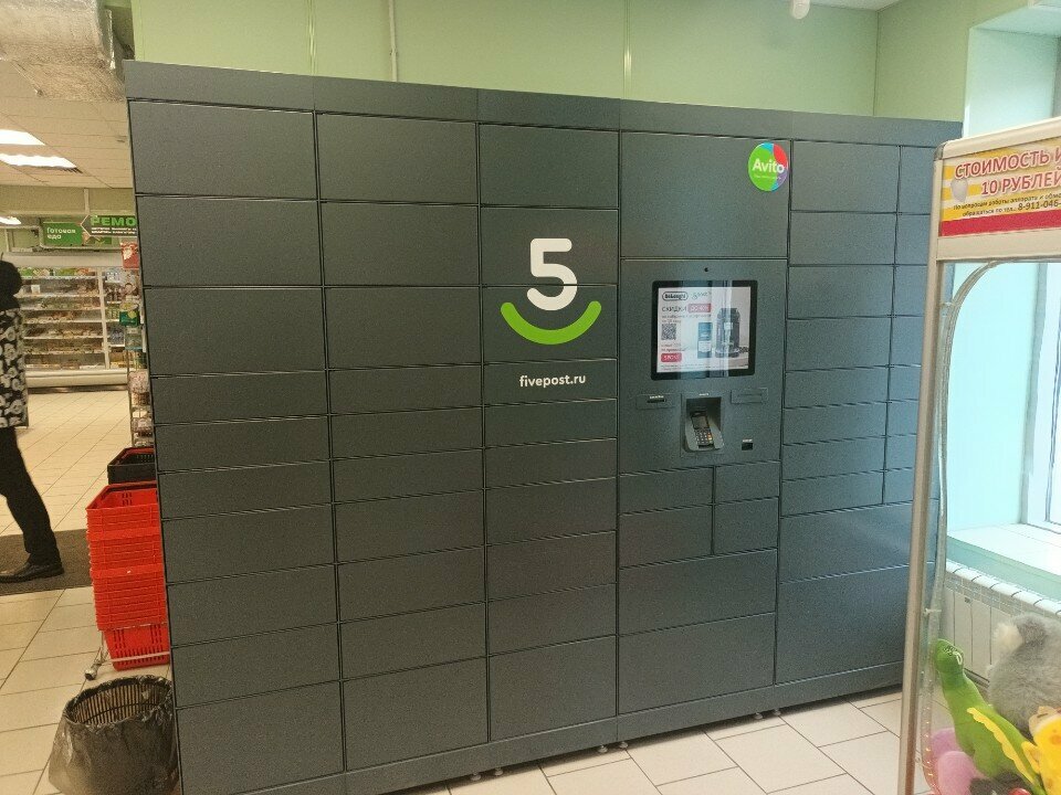 Parsel otomatı 5Post, Cherepovets, foto
