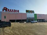 Розетки для зарядки (Vatutina Street No:107), şarj için prizler  Novosibirsk'ten