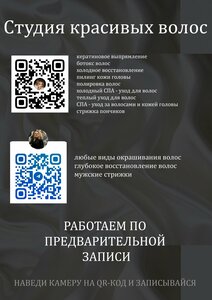 Студия красивых волос (Primorskiy Boulevard No:26), güzellik salonu  Çaykovski'den