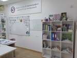 Школа скорочтения (Kirova Avenue No:78), çocuk gelişim merkezleri  Pyatigorsk'tan