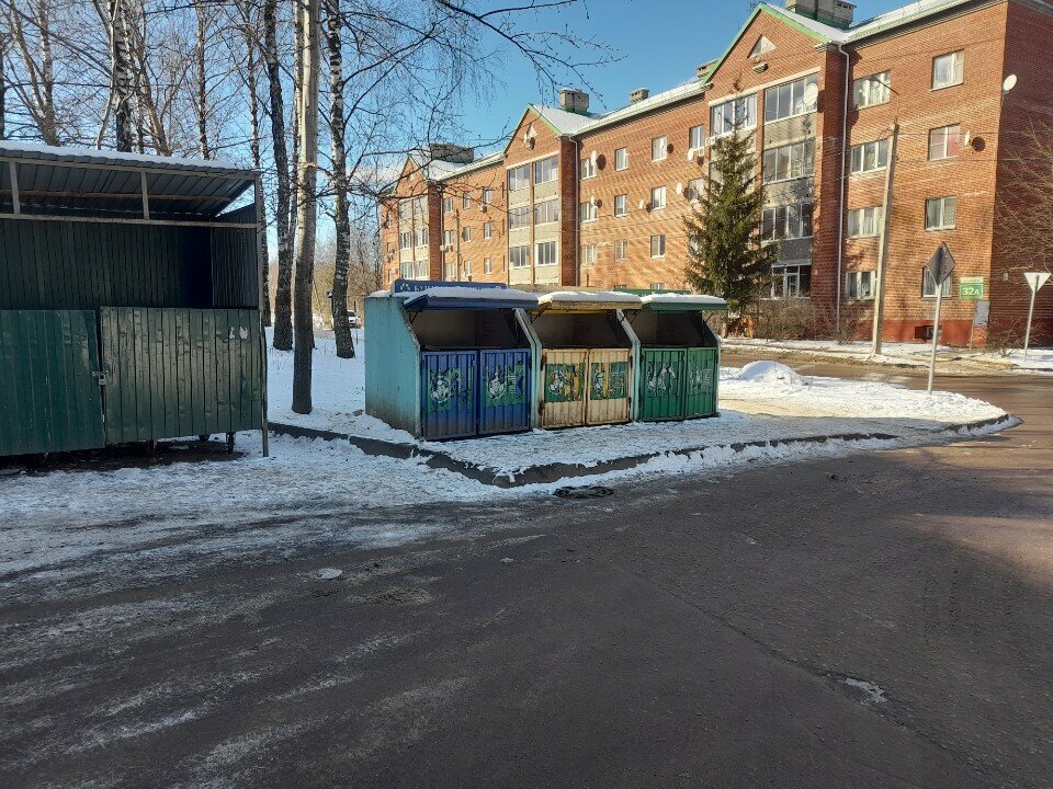 Ayrı çöp toplama noktası Пункт приема бумаги, пластика, Smolensk, foto