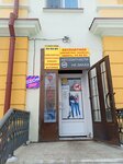 Adapter56 (ulitsa Bogdana Khmelnitskogo No:4), akümülatör ve şarj cihazları  Orenburg'dan
