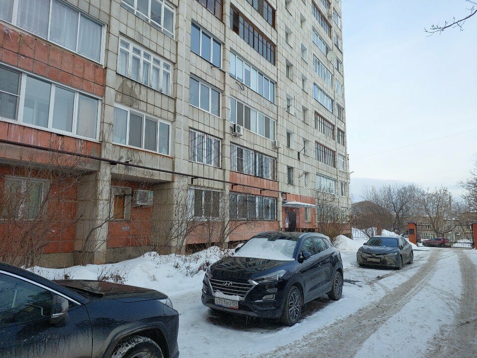 Teslimat noktası Pochta Rossii, points of delivery, Perm, foto