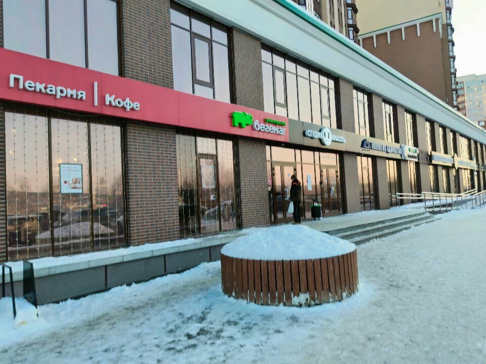 Elektronik sigara satış noktaları Toxic Vh, Kemerovo, foto