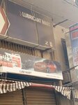 Lube mart (Province of Sindh, Karachi, Magazine Line), otomobil yedek parçaları  Karaçi'den