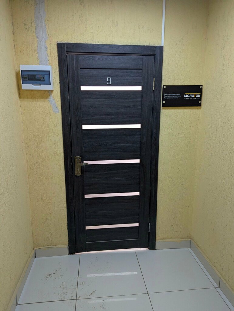 Hukuk büroları MaxRight, Ufa, foto