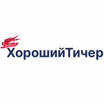 ХорошийТичер (Krasnodonskaya Street No:39), konuşma terapistleri  Moskova'dan