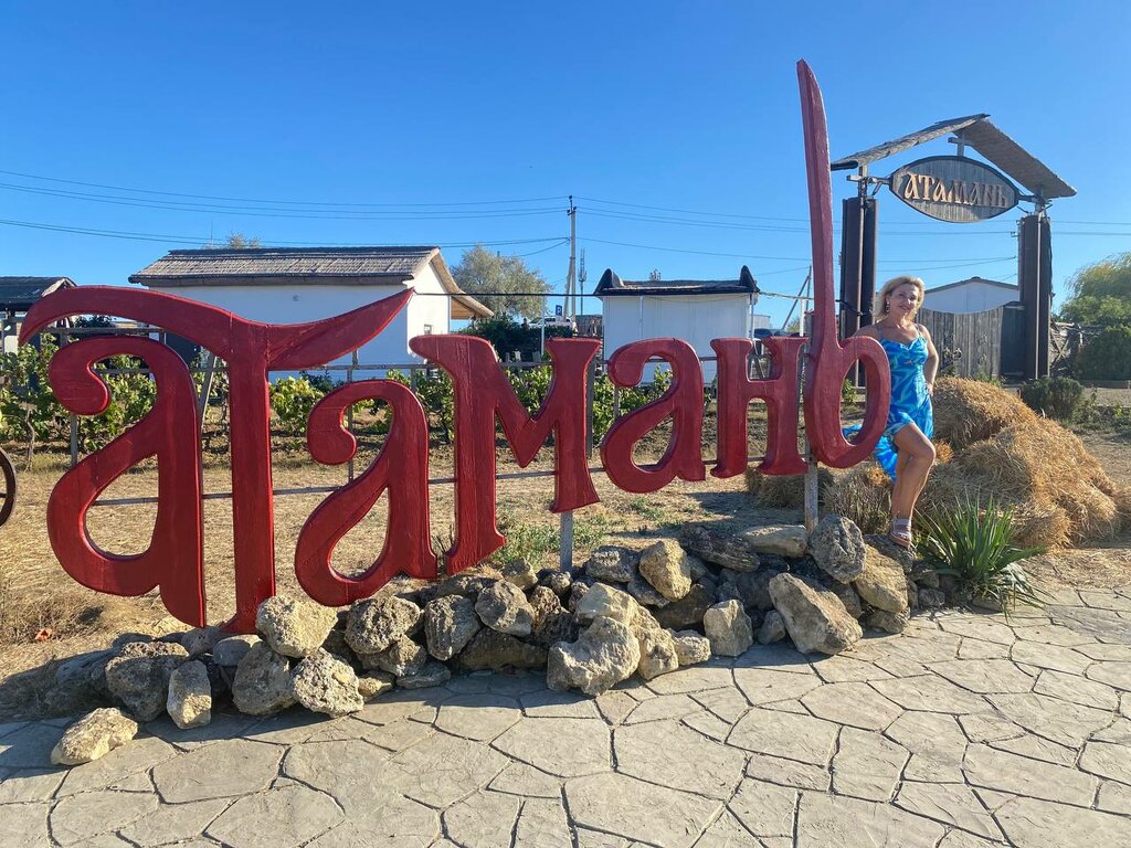 Otel Гостевые дома на Керченской, Krasnodarski krayı, foto