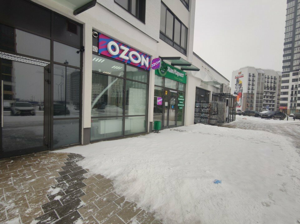 Teslimat noktası Ozon, Ulyanovsk, foto