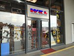 Wıll Teknik Hırdavat (İstanbul, Avcılar, Tahtakale Mah., Fırat 1. Cad., 6/11), yapı mağazası  İstanbul'dan