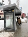 Национальный музей (Republic of Bashkortostan, Ufa, Tsyurupy Street), toplu taşıma durağı  Ufa'dan