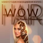 Wow hair (Nagornaya Street No:14), saç uzatma  Nijniaya Tura'dan