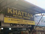 Khatak picture framing (Province of Punjab, Rawalpindi, Cantonment, Lalkurti Road), sanat galerisi  Rawalpindi'den