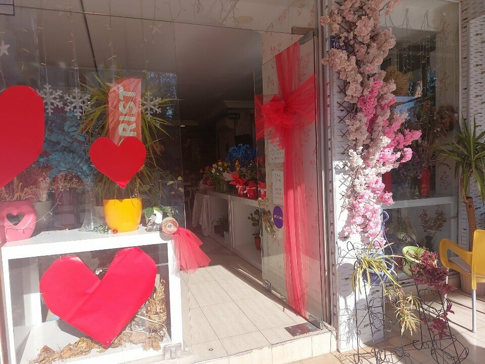 Çiçekçiler Kırmızı Çiçek Dükkanı, Antalya, foto