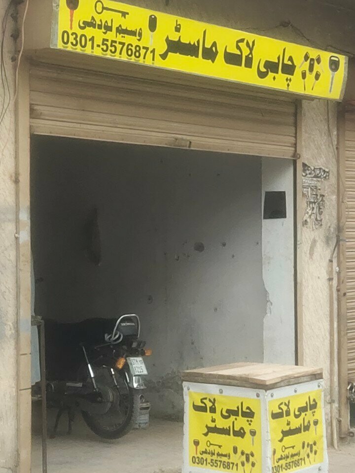Anahtar ve kapı üreticileri Chabi lock master, Rawalpindi, foto
