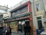Erkan Döviz Ve Altın (İstanbul, Eyüpsultan, Fahri Korutürk Cad., 11), döviz büroları  İstanbul'dan