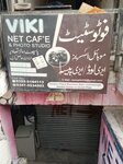 Viki Net cafe& photo studio (7 Street No:246/20, Gulzar e Quaid), fotoğraf hizmetleri  Rawalpindi'den