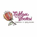 Первые цветы (Sovetskaya Street No:65), çiçekçiler  Saransk'tan