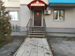 Зоотовары у Дома (Osetinskaya ulitsa No:9), petshop  Samara'dan