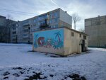 Трансформаторный пункт № 329 (Elgera Street No:6А), konut servisleri kuruluşları  Cheboksary'den